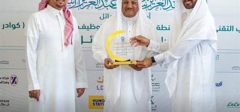 Arab Open University - KSA