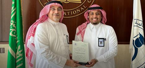 Arab Open University - KSA