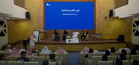 Arab Open University - KSA