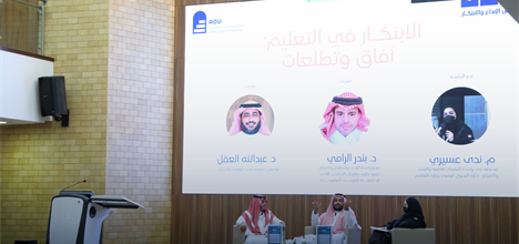 Arab Open University - KSA