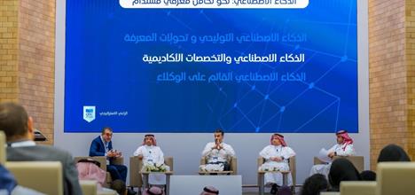 Arab Open University - KSA