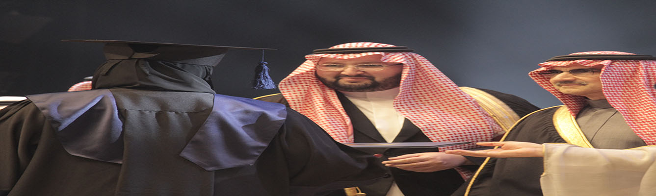 Arab Open University - KSA