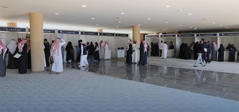 Arab Open University - KSA