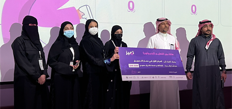 Arab Open University - KSA