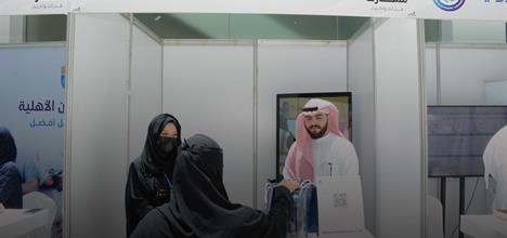 Arab Open University - KSA