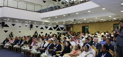 Arab Open University - KSA