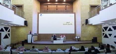Arab Open University - KSA